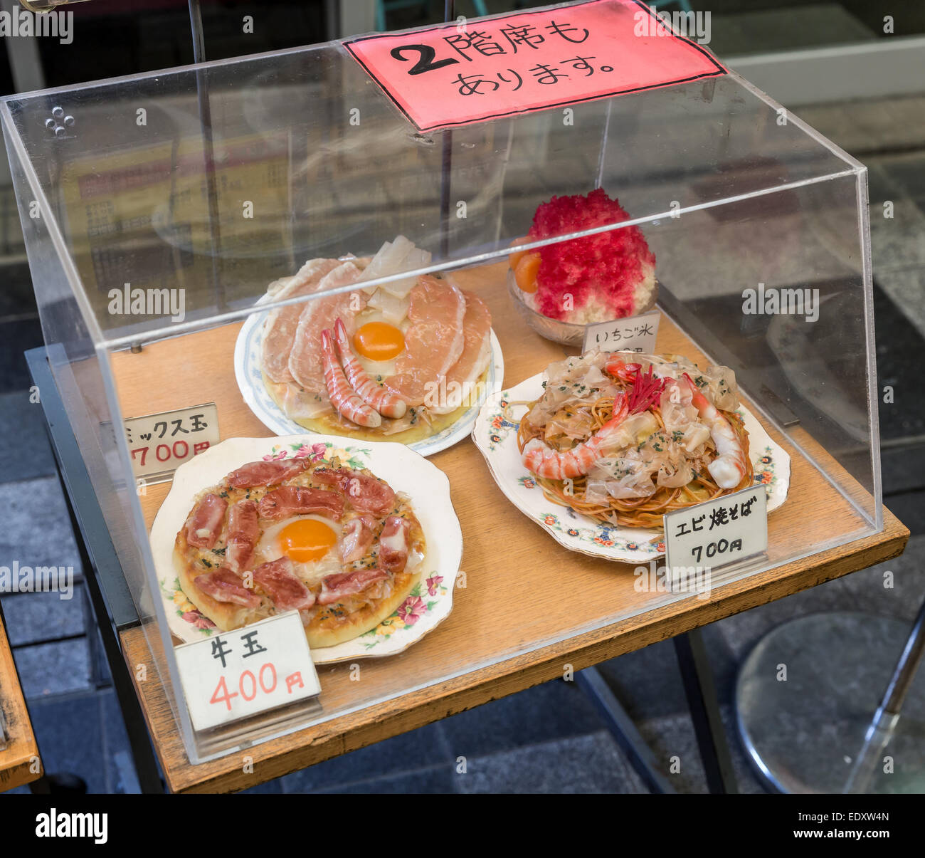Japanese food restaurant menu hi-res stock photography and images - Alamy