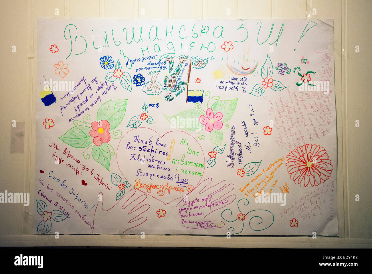 Pupils from art school hi-res stock photography and images - Alamy