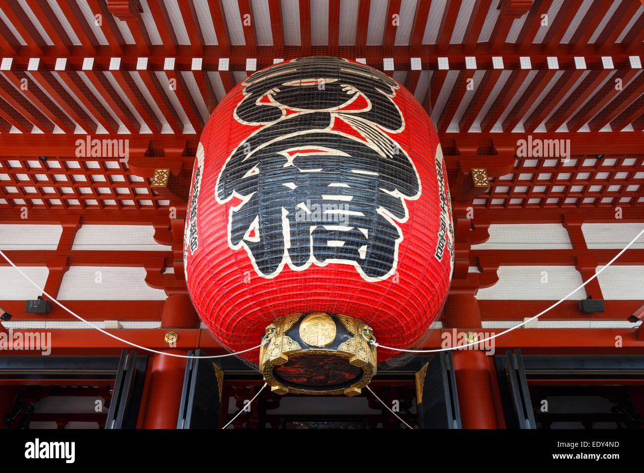 Big famous lantern hi-res stock photography and images - Alamy