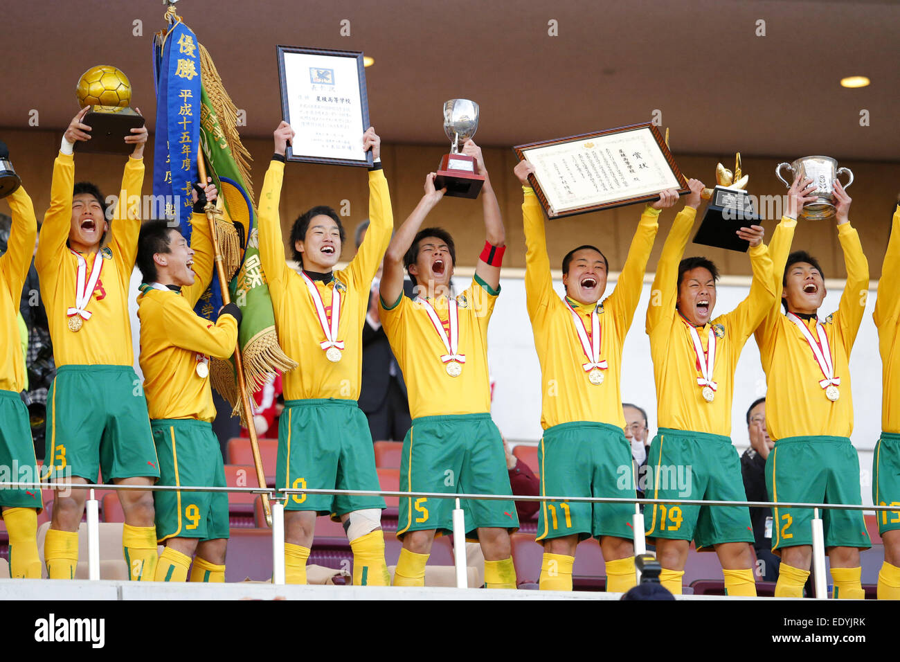 Seiryo hi-res stock photography and images - Alamy