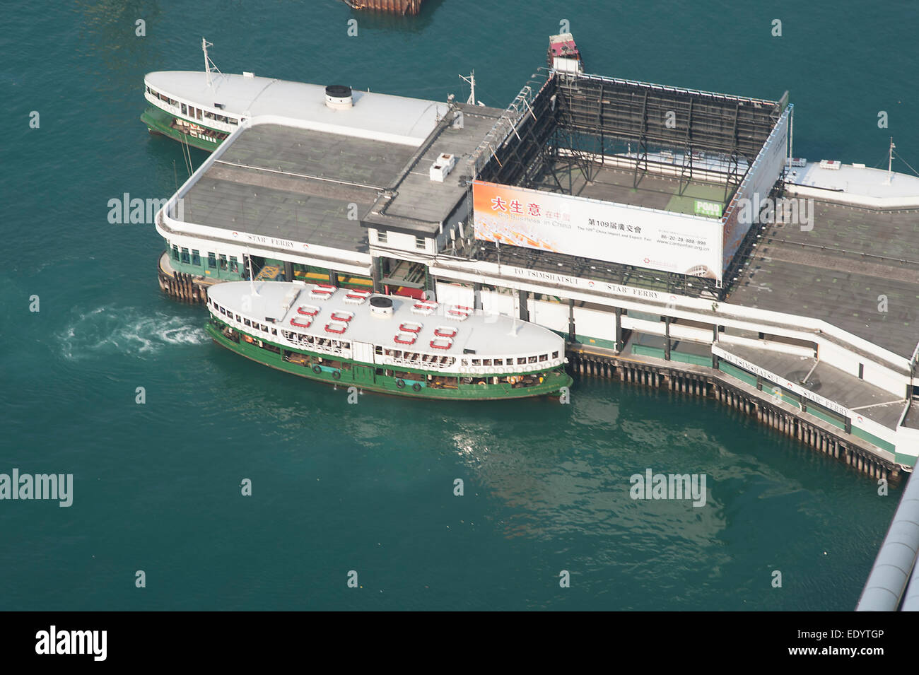 Kowloon ferry hi-res stock photography and images - Alamy