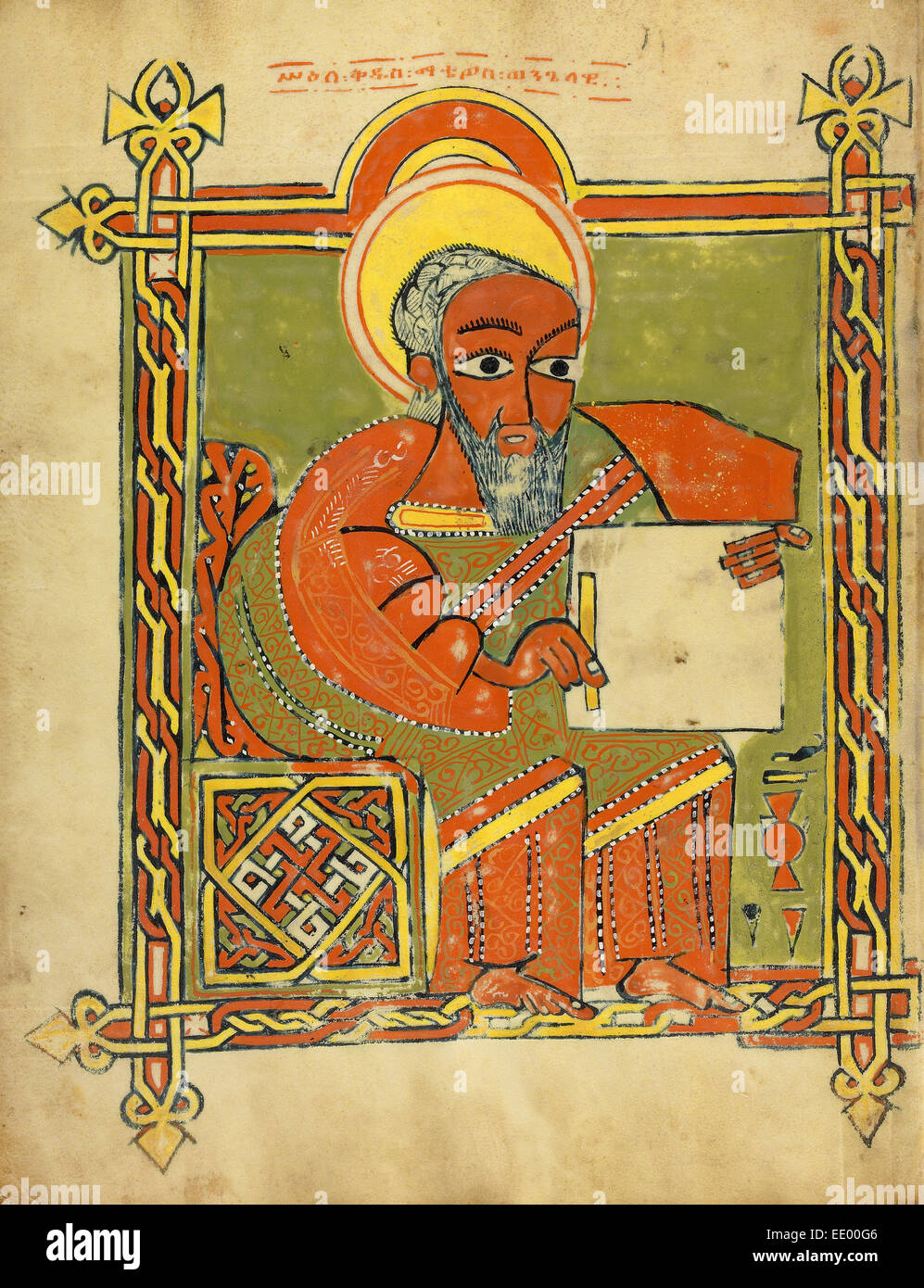 Saint Matthew; Unknown; Ethiopia, Africa; about 1504 - 1505; Tempera on ...
