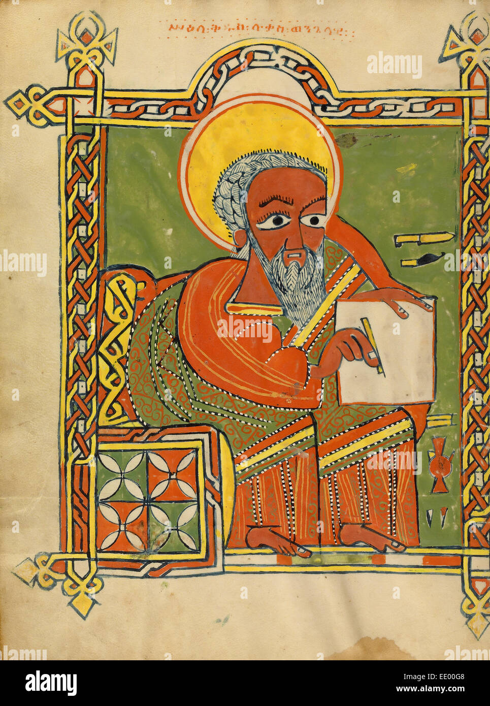 Saint Luke; Unknown; Ethiopia, Africa; about 1504 - 1505; Tempera on ...