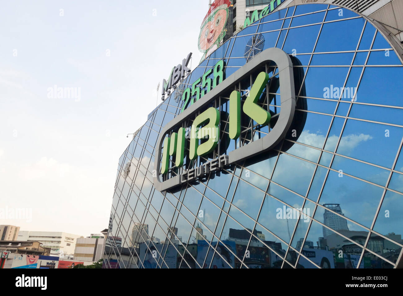 Ma boon khrong mall hi-res stock photography and images - Alamy