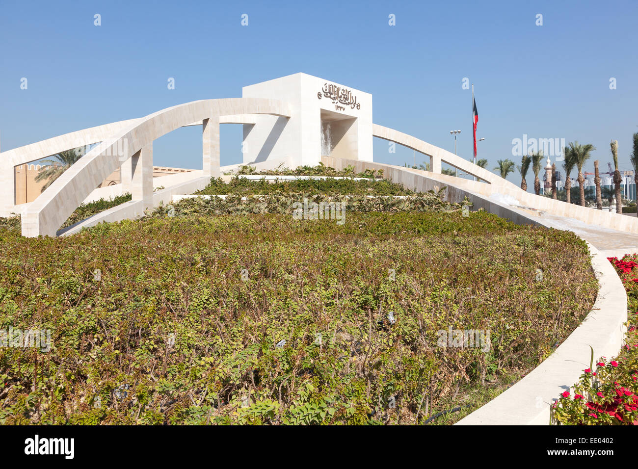 Islamic Monument at the Seif Square in Kuwait City, Middle East Stock ...
