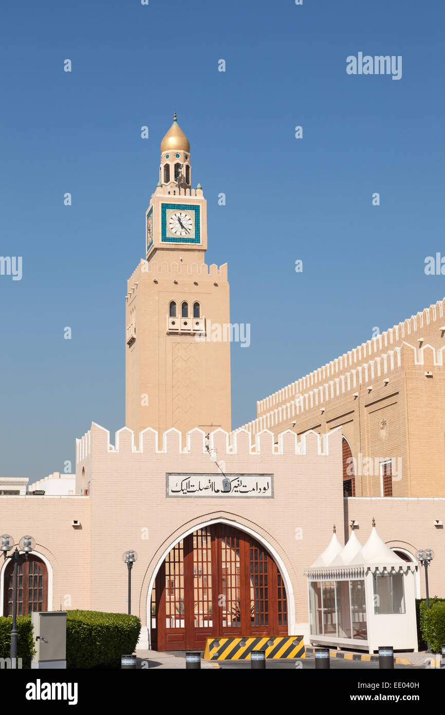 Seif palace kuwait hi-res stock photography and images - Alamy