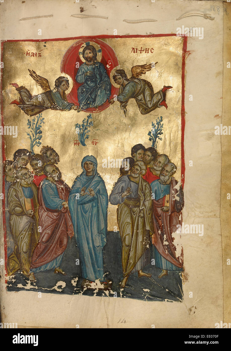 The Ascension; Unknown; Byzantine Empire; early 13th century - late ...