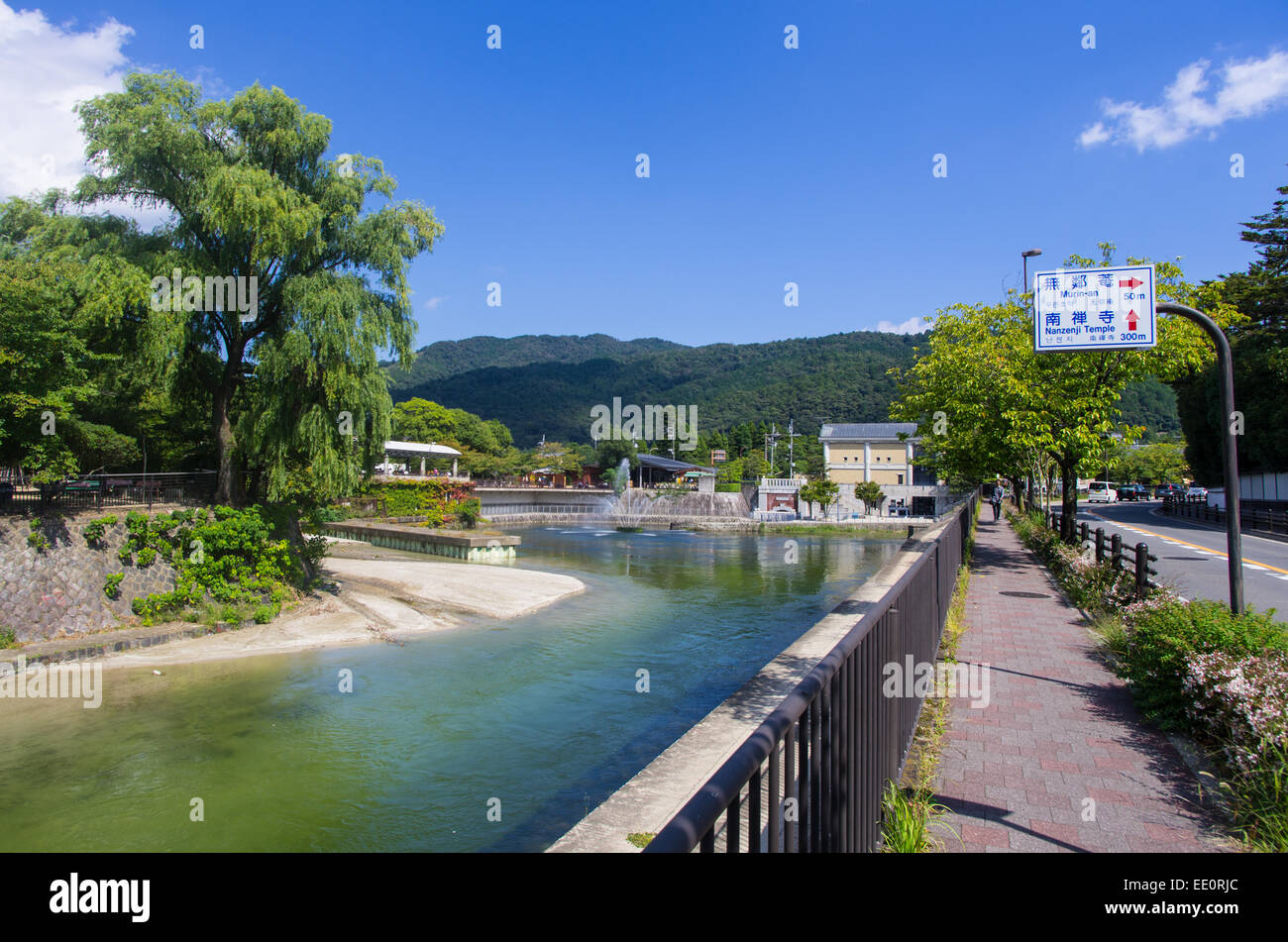 View along Niomon Street towards the Biwa Lake Canal Remembrance Building and Kyoto Municipal ...