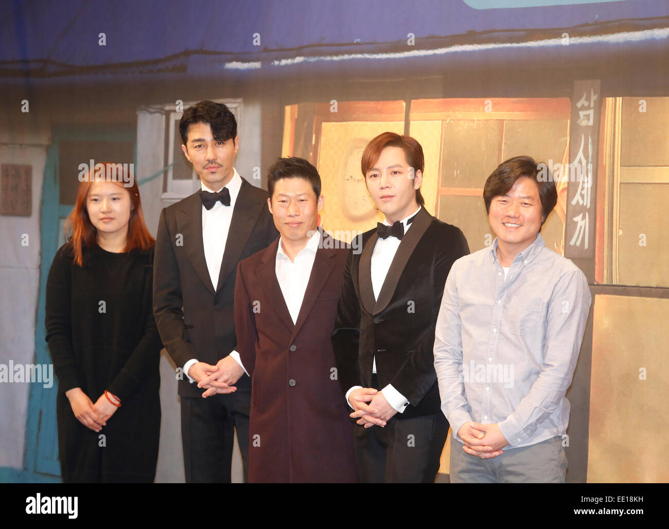 Shin Hyo-Jeong, Cha Seung-Won, Yu Hae-Jin, Jang Keun-Suk and Na Young ...