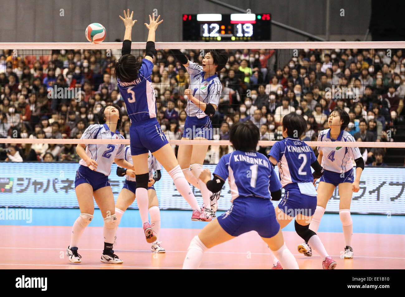 Tokyo Metropolitan Gymnasium, Tokyo, Japan. 11th Jan, 2015. Yurika ...