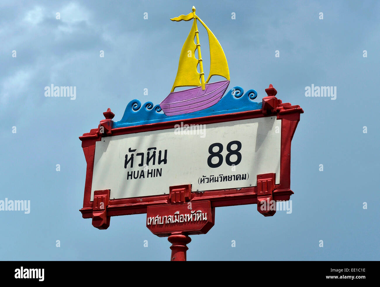 Multilingual road sign hi-res stock photography and images - Alamy