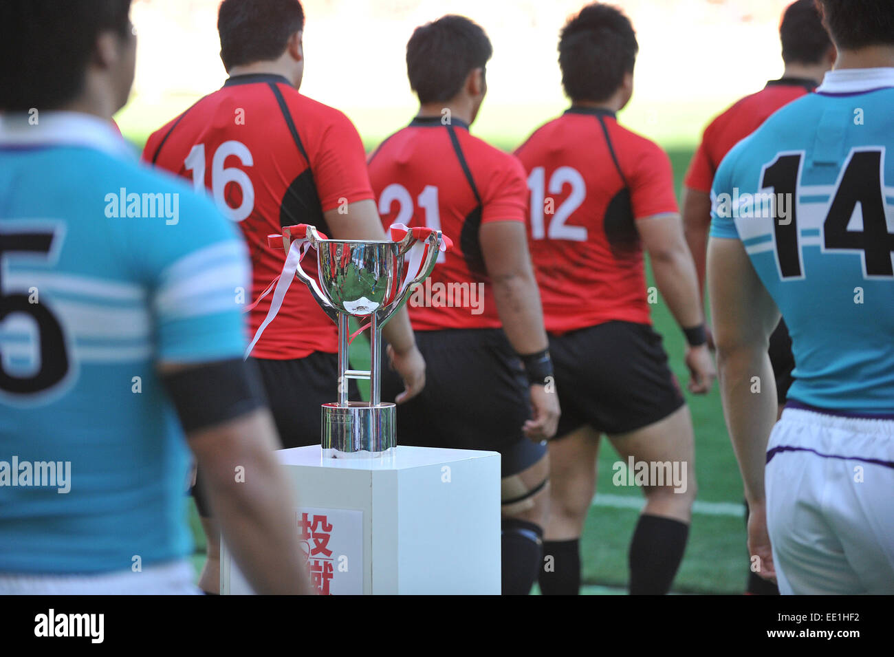 Ajinomoto Stadium, Tokyo, Japan. 10th Jan, 2015. Trophy, JANUARY 10 ...