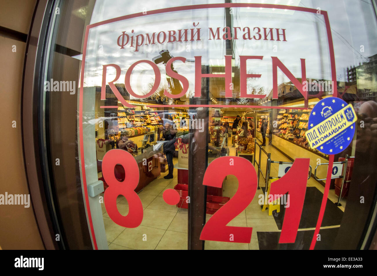 Kiev, Ukraine. 13th Jan, 2015. Entrance to the store "Roshen" with the ...