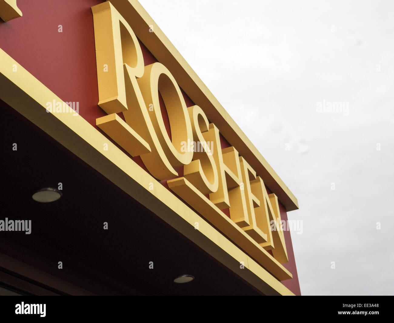 Roshen confectionery corporation hi-res stock photography and images ...