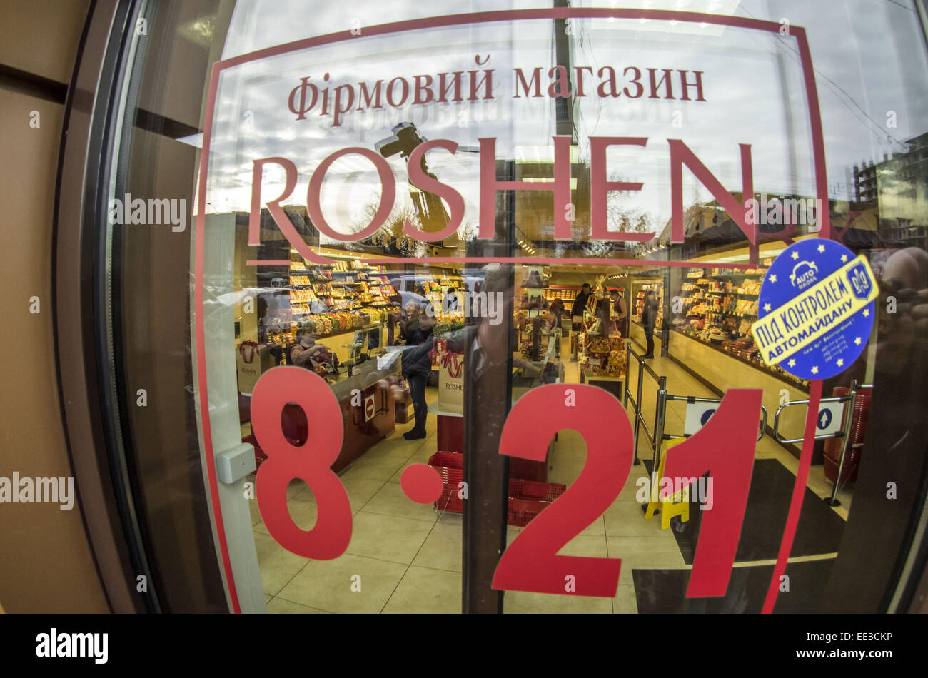Roshen Confectionery Store High Resolution Stock Photography and Images ...