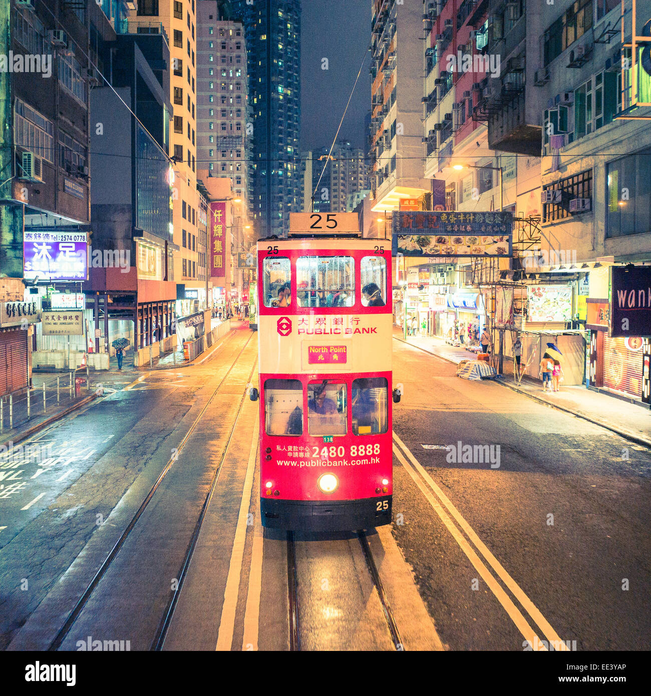 Wanchai city hi-res stock photography and images - Alamy