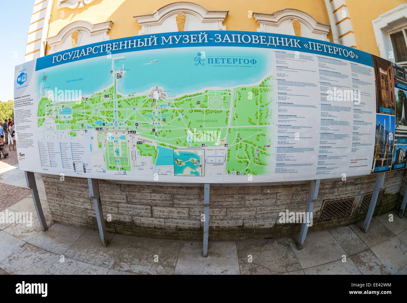 Plan of the Peterhof Complex - famous palace, gardens with fountains ...