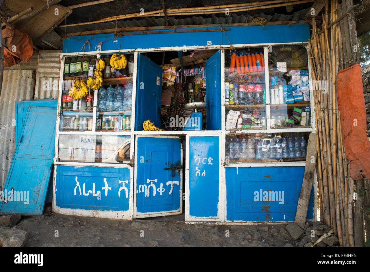 Ethiopia street scenes mekele mekelle hi-res stock photography and ...