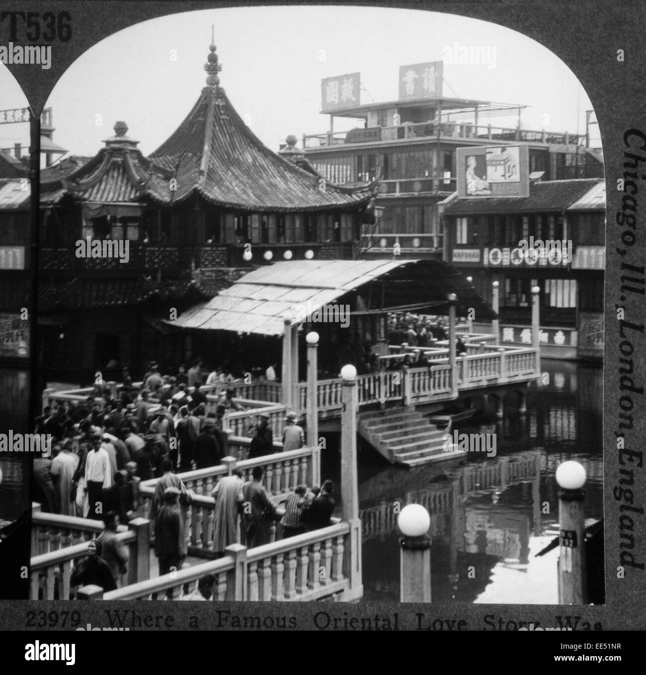 Willow Pattern Tea House, Shanghai, China, circa 1900 Stock Photo - Alamy