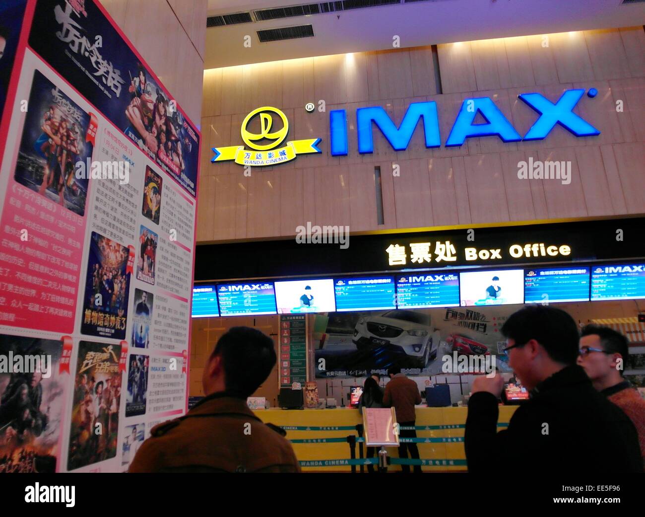 Line corporation hi-res stock photography and images - Alamy