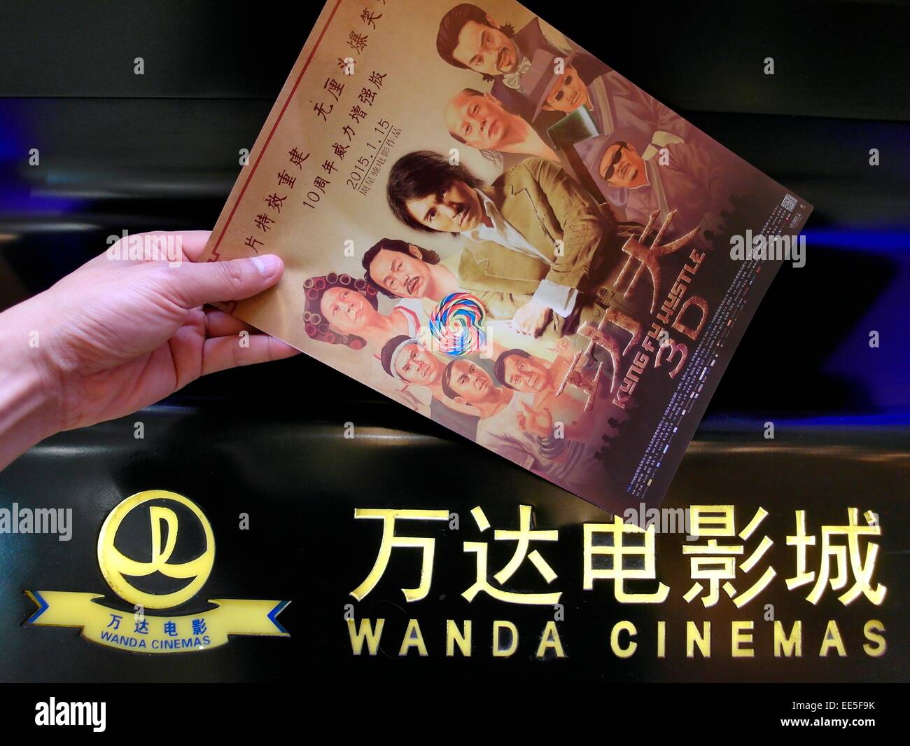 Line corporation hi-res stock photography and images - Alamy