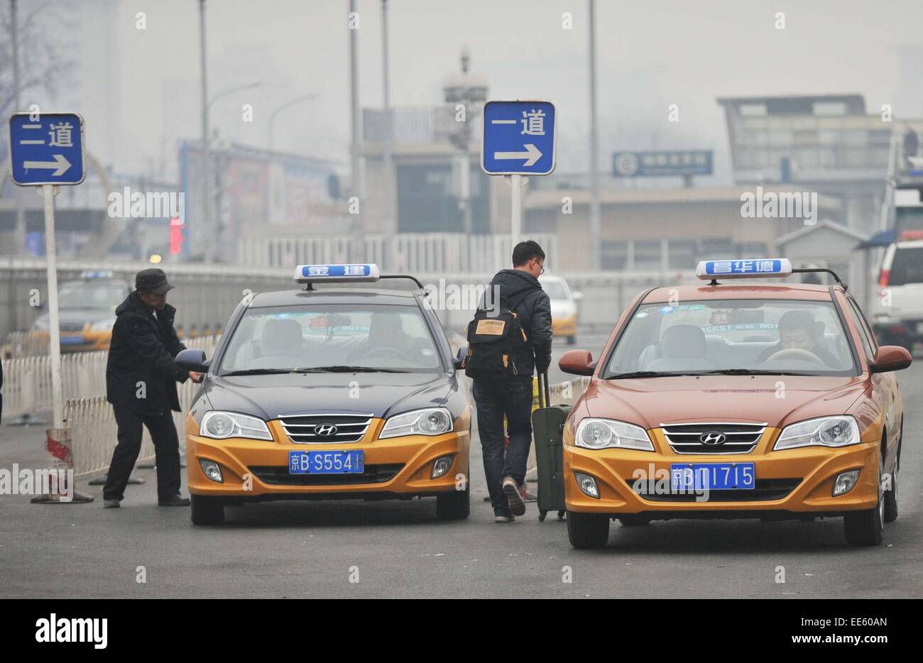 Beijing, China. 14th Jan, 2015. Photo taken on Jan. 14, 2015 shows ...
