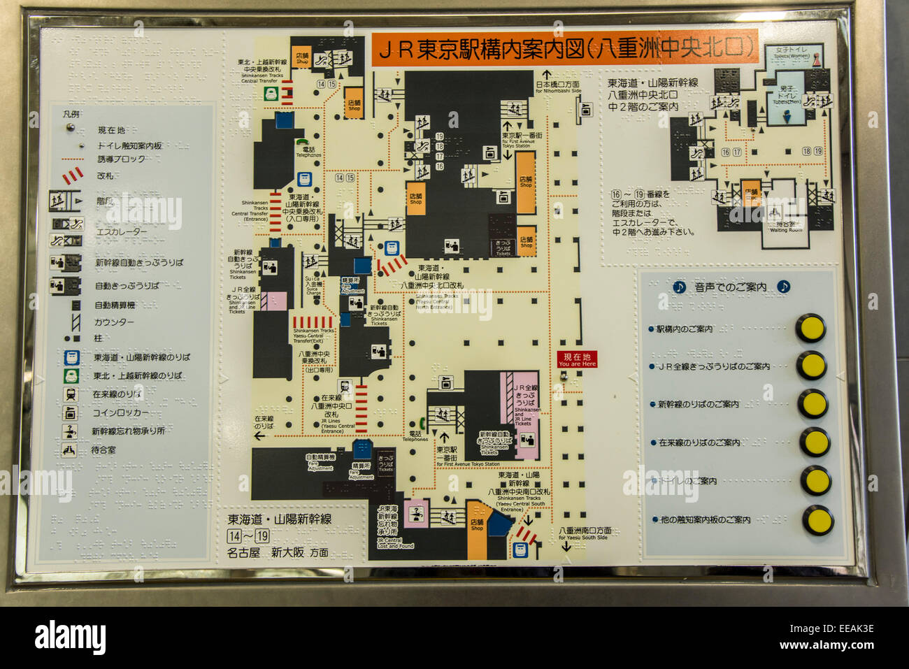 Map of Tokyo station,Chuo-Ku,Tokyo,Japan Stock Photo - Alamy