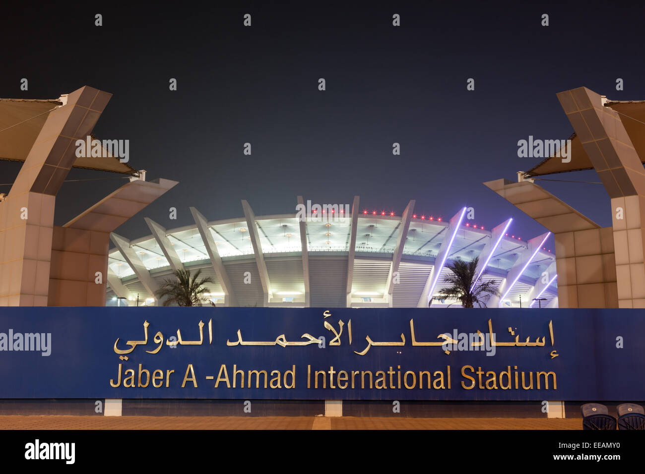 Jaber A-Ahmad International Stadium in the Ardhiyah area of Kuwait ...