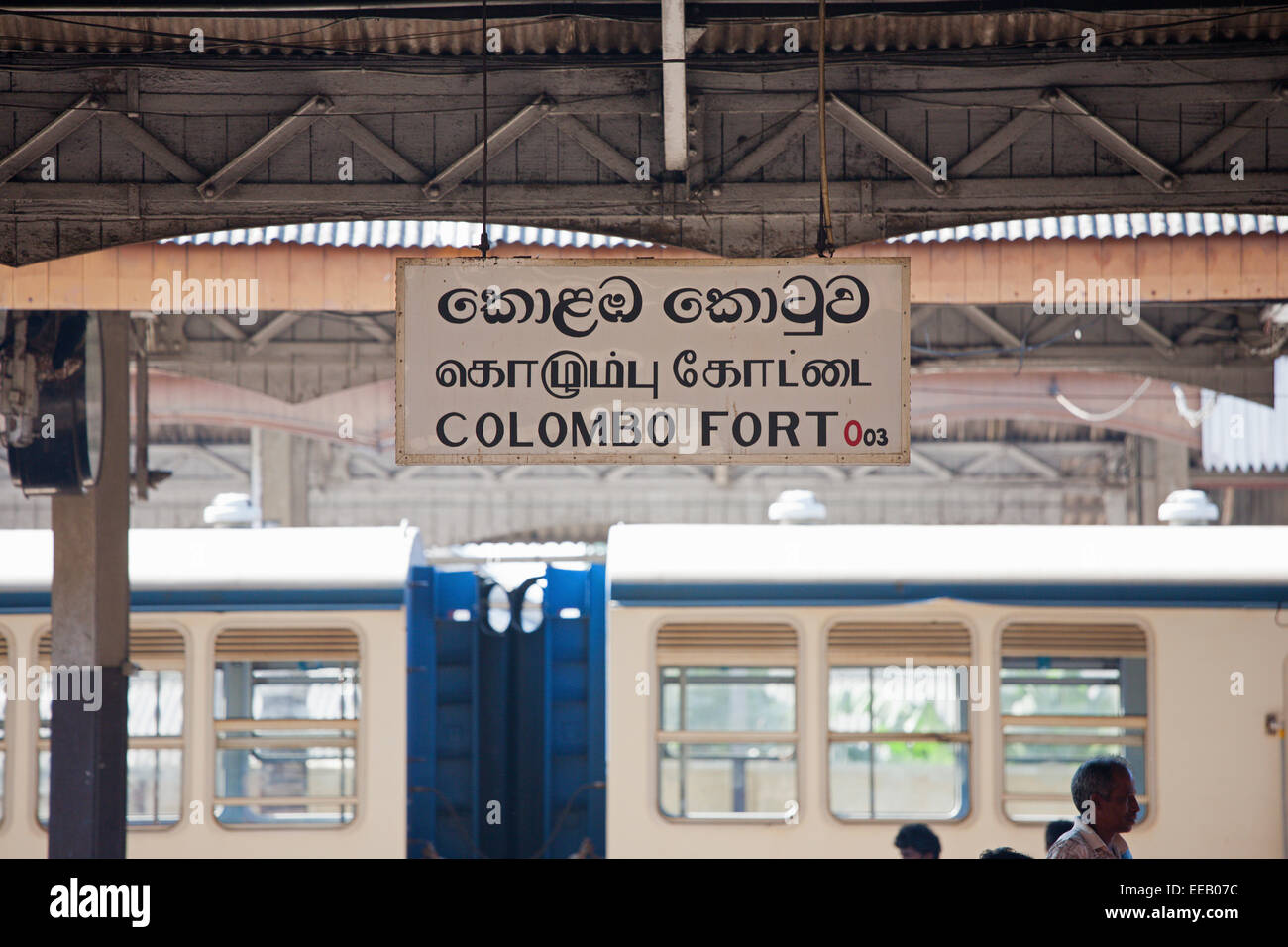COLOMBO FORT RAILWAY STATION Stock Photo - Alamy