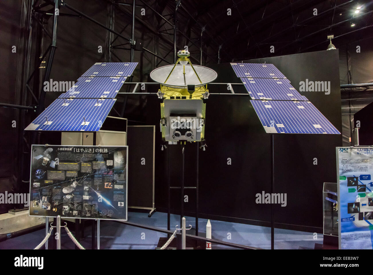 Tsukuba Space Center,Tsukuba city,Ibaraki,Japan Stock Photo - Alamy