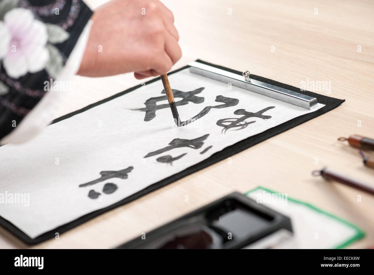 Traditional Japanese or Chinese calligraphy Stock Photo - Alamy