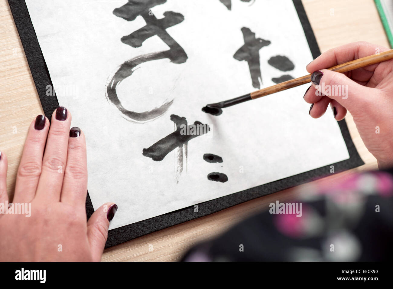 Traditional Japanese or Chinese calligraphy Stock Photo - Alamy