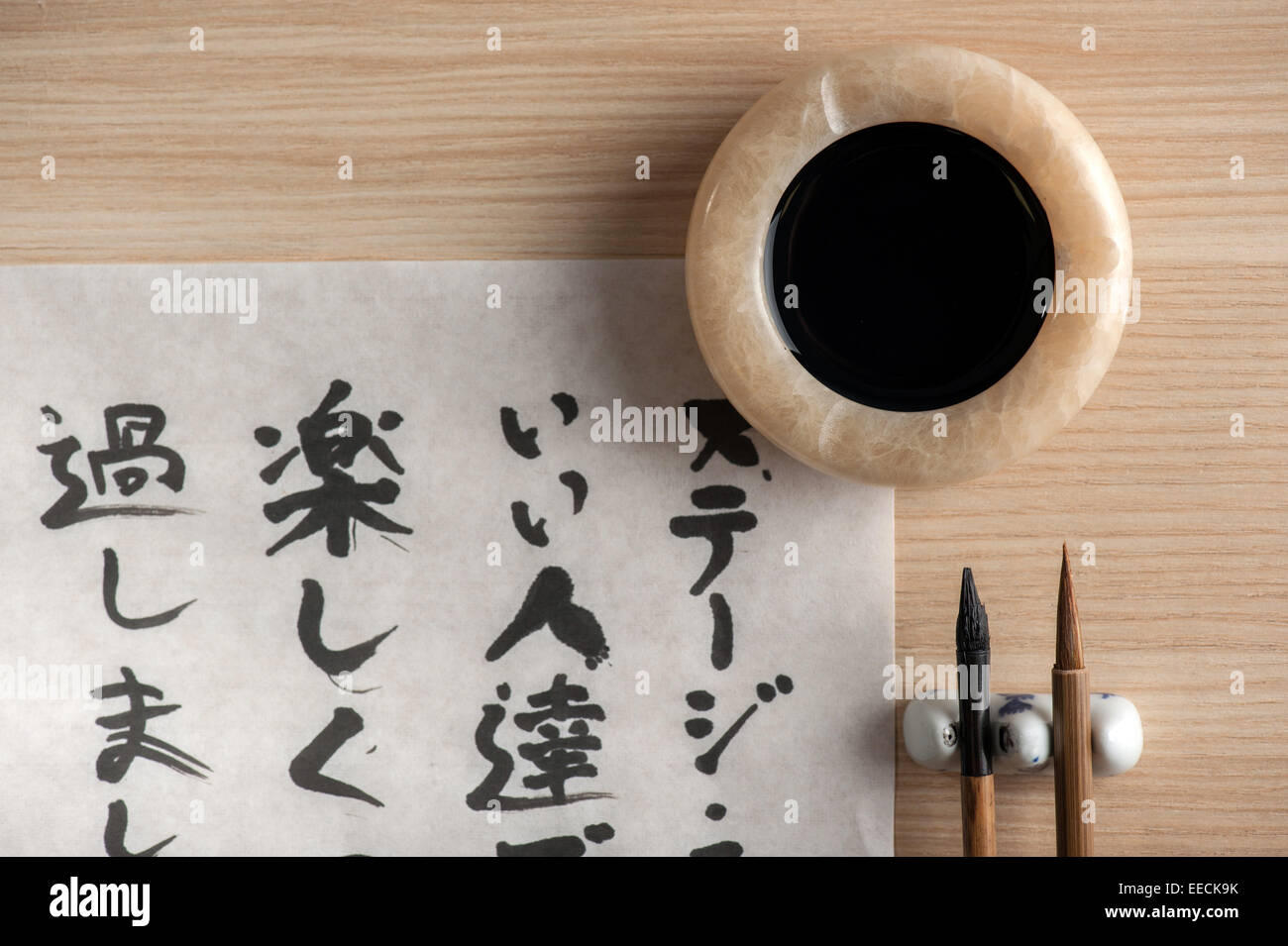 Kanji brush tools hi-res stock photography and images - Alamy