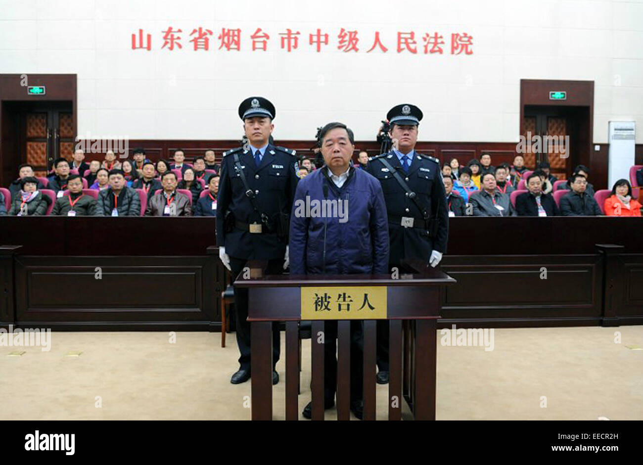 Yantai. 16th Jan, 2015. Ji Jianye (C), former mayor of Nanjing, capital ...