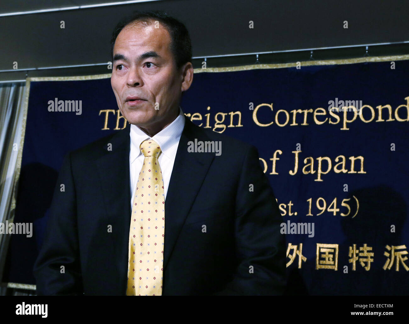 Tokyo, Japan. 16th Jan, 2015. Nobel laureate Shuji Nakamura speaks at ...