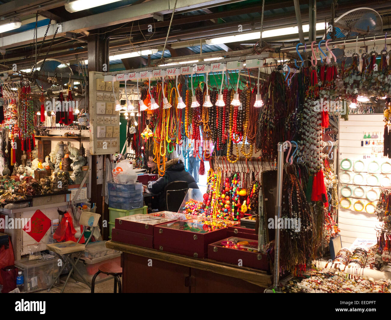 Hong Kong 2015 - Jade market in Kowloon Stock Photo - Alamy
