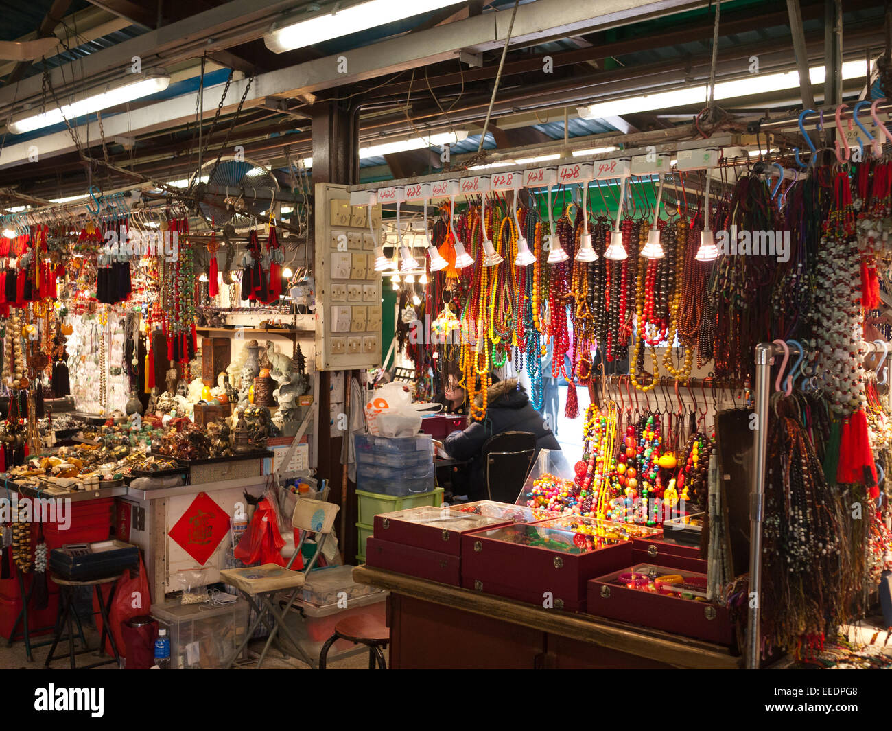 Hong Kong 2015 - Jade market in Kowloon Stock Photo - Alamy