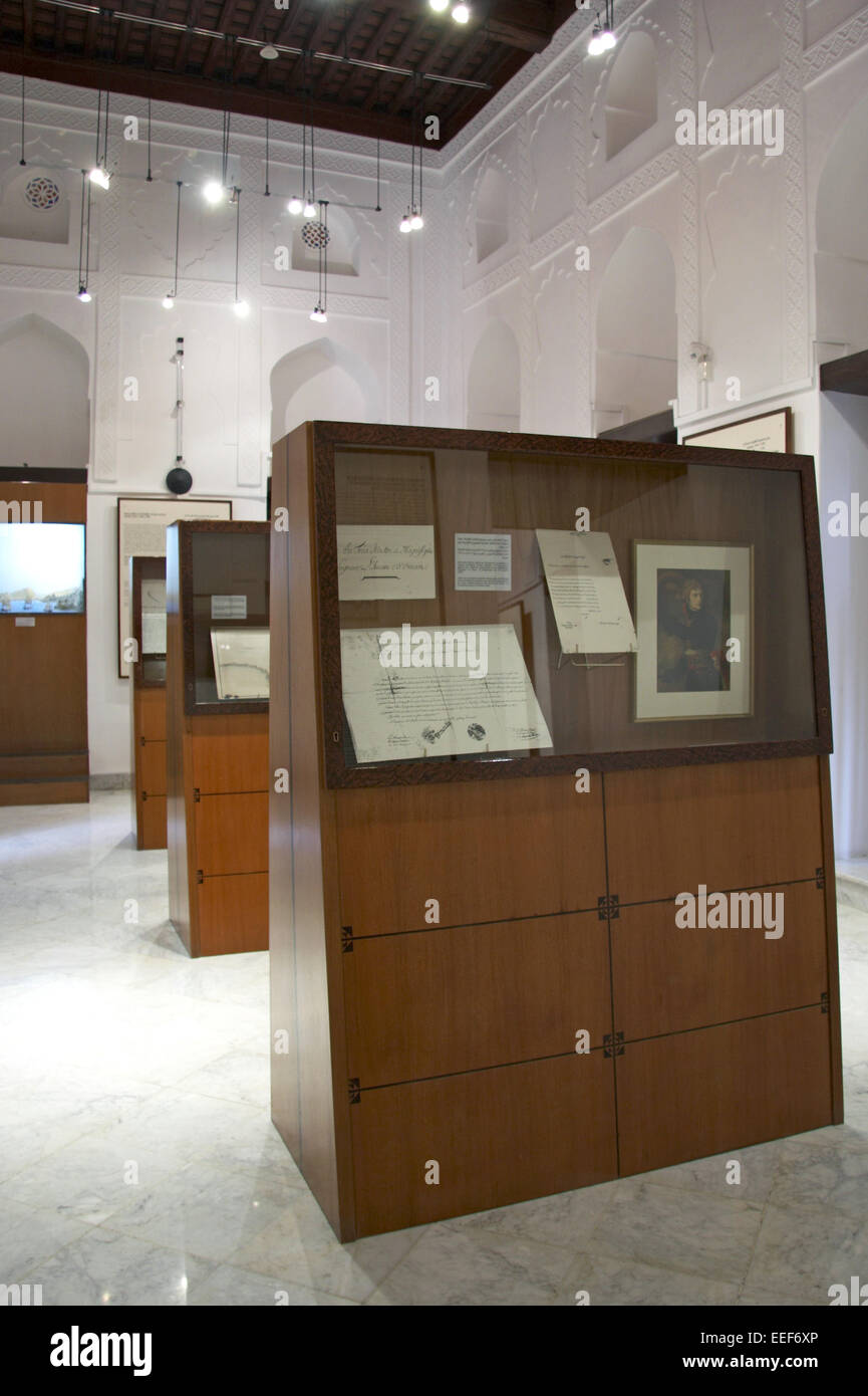 Oman Muscat Maskat Masquat Bait Fransa Omani-French Museum Innen ...