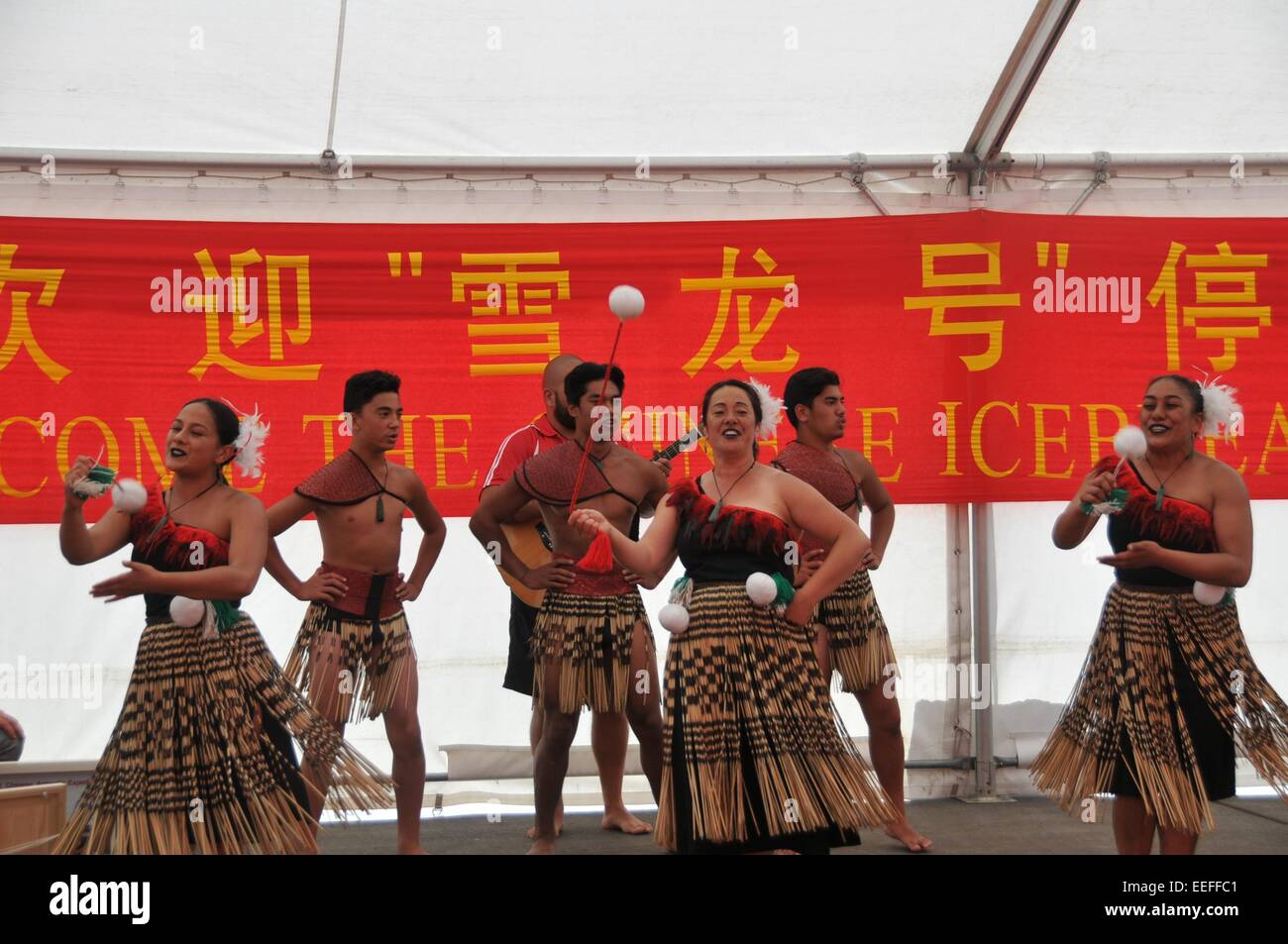 Maori style hi-res stock photography and images - Alamy