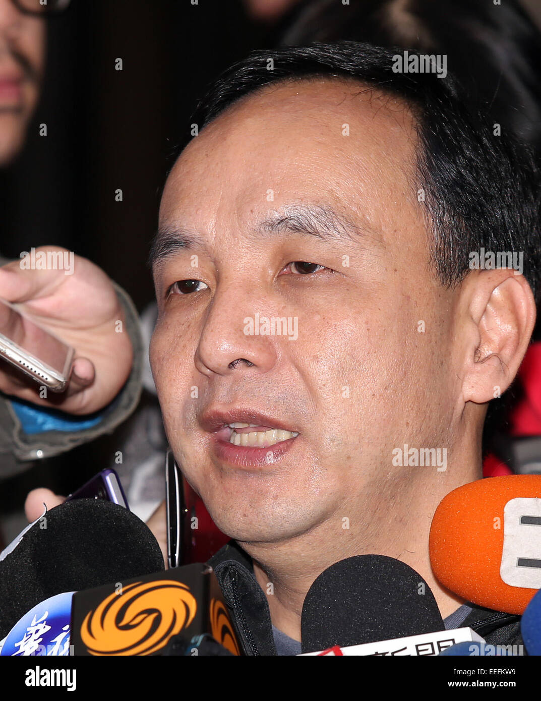 The kuomintang kmt hi-res stock photography and images - Alamy