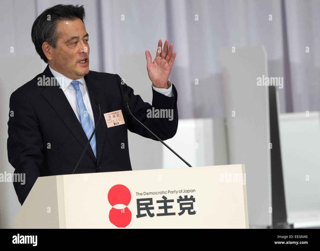 Tokyo, Japan. 18th Jan, 2015. Katsuya Okada, newly-elected leader of ...