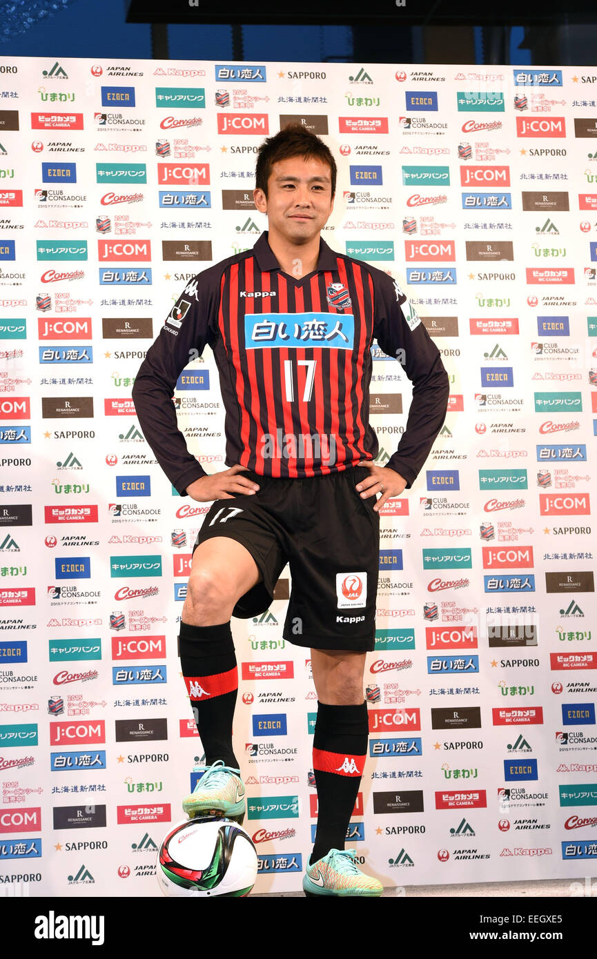 Inamoto junichi hi-res stock photography and images - Alamy