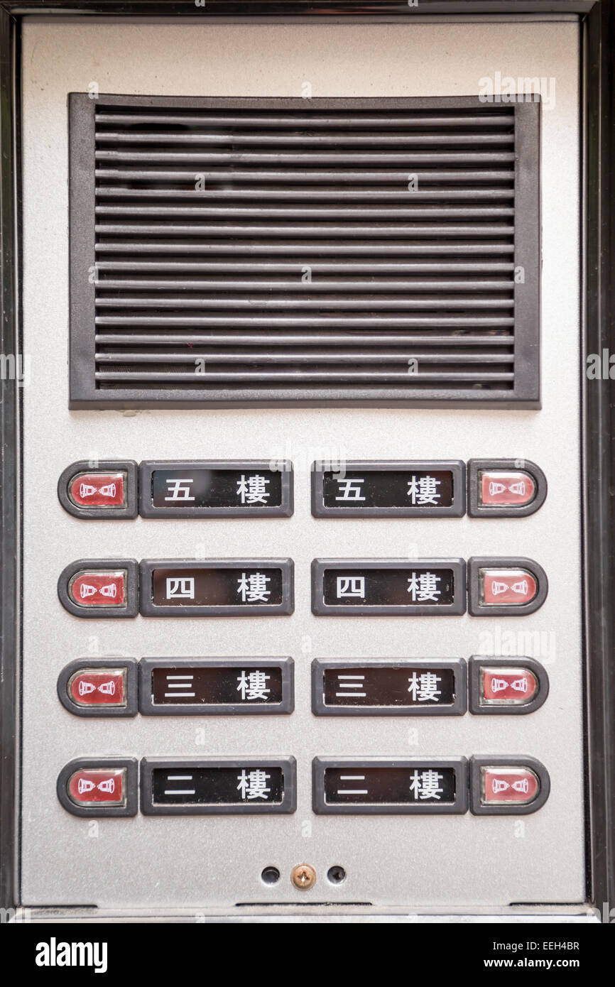 Intercom buzzer hi-res stock photography and images - Alamy