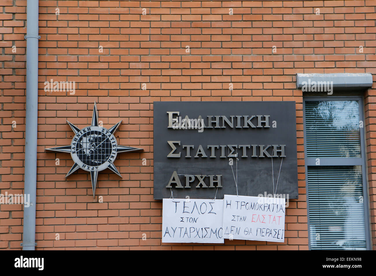 Protest posters hang on the official sign of the Hellenic Statistical ...