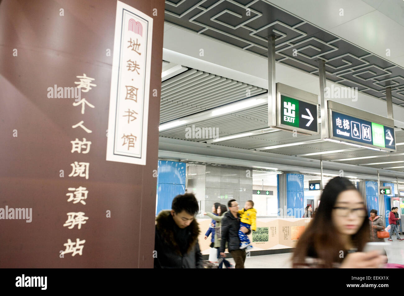 Beijing, China. 19th Jan, 2015. Passengers walk past posters themed "M ...