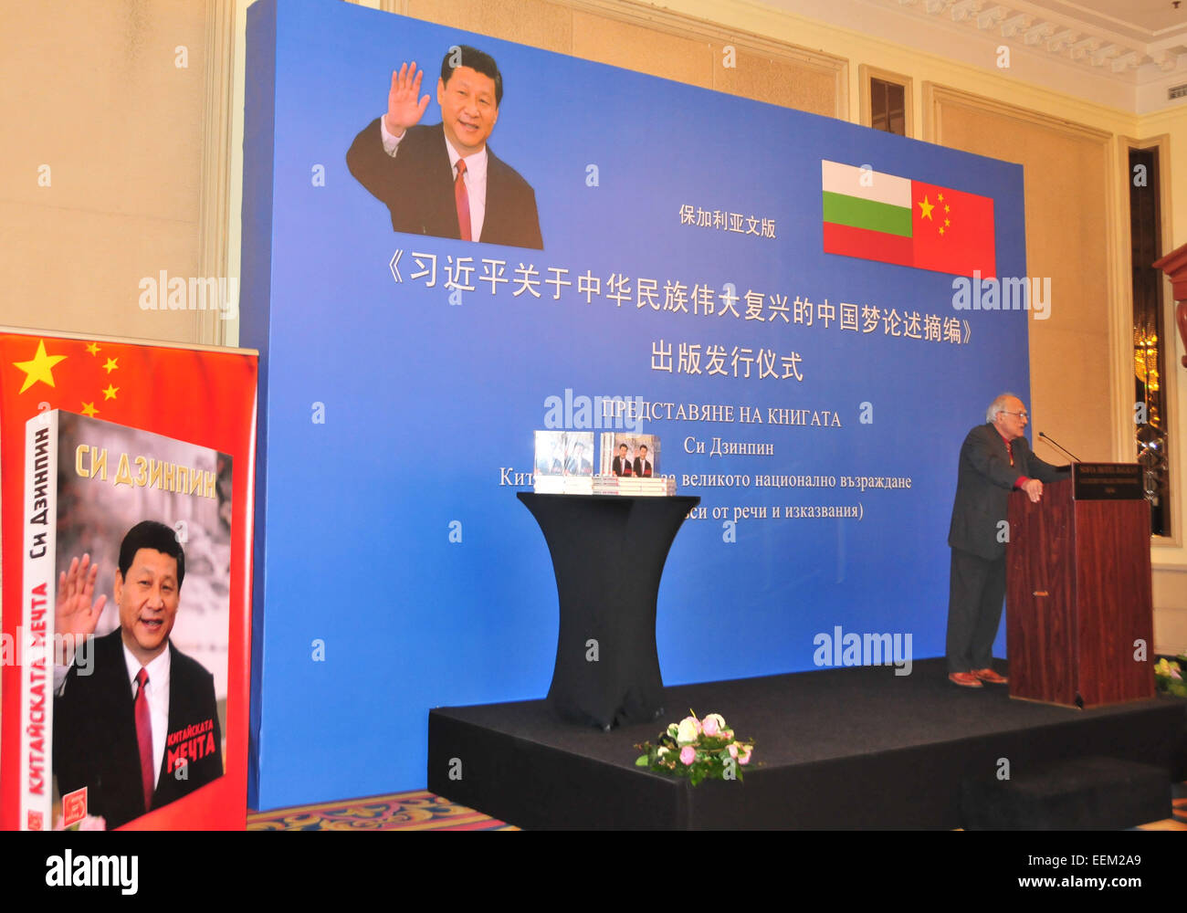 Sofia, Bulgaria. 19th Jan, 2015. Professor Petar-Emil Mitev, board ...