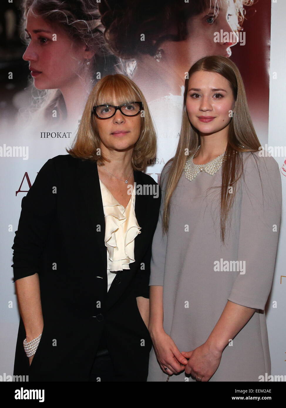 Starring Ralph Fiennes High Resolution Stock Photography and Images - Alamy