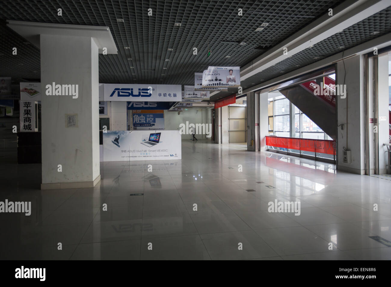 Zhongguancun e plaza hi-res stock photography and images - Alamy