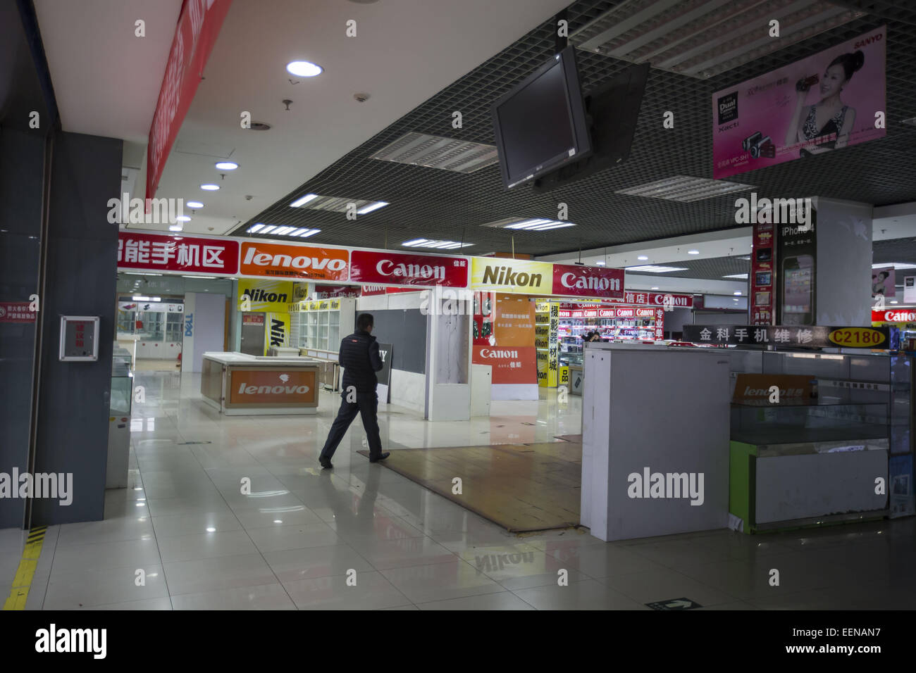 Zhongguancun e plaza hi-res stock photography and images - Alamy