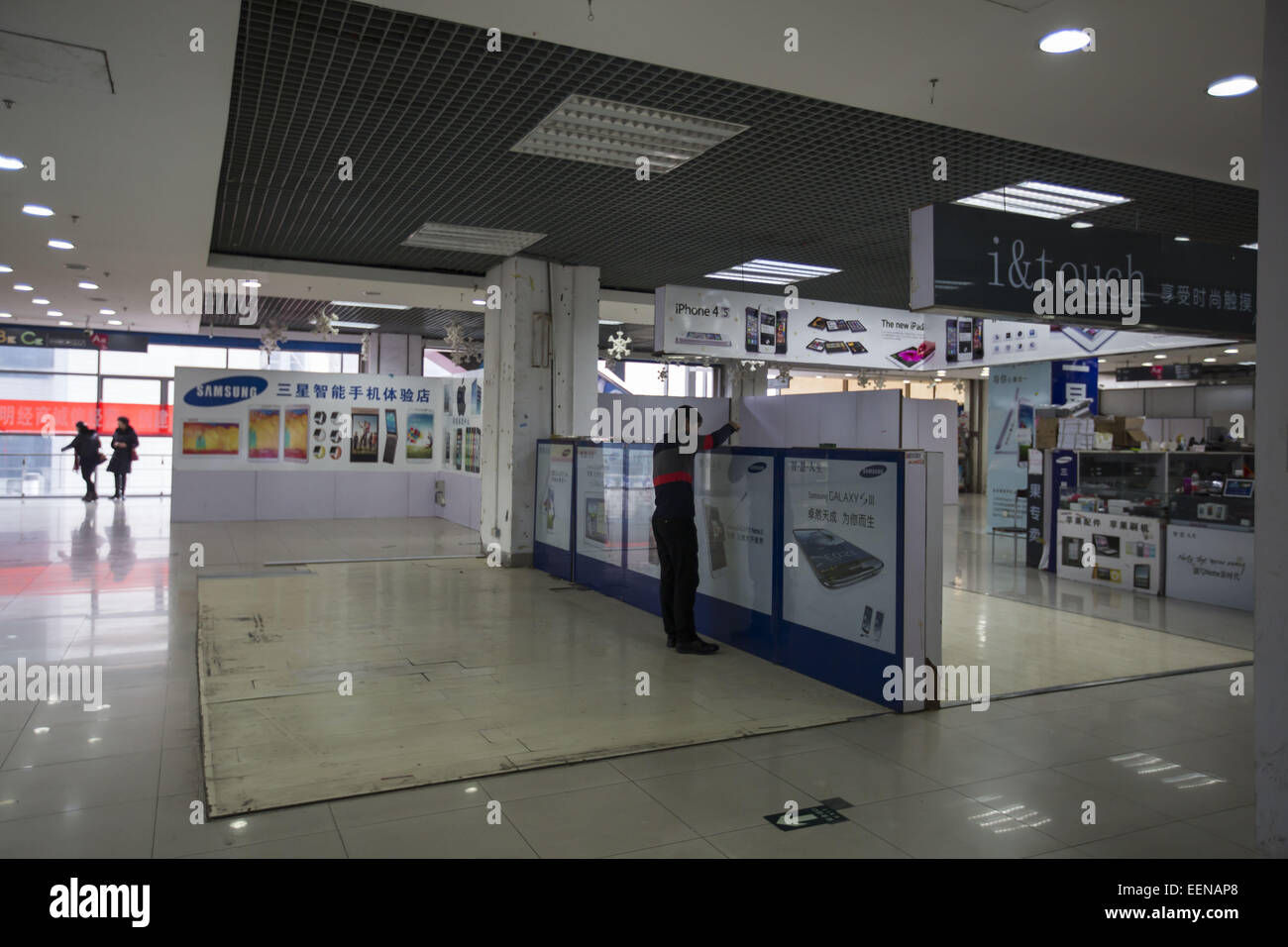 Zhongguancun e plaza hi-res stock photography and images - Alamy